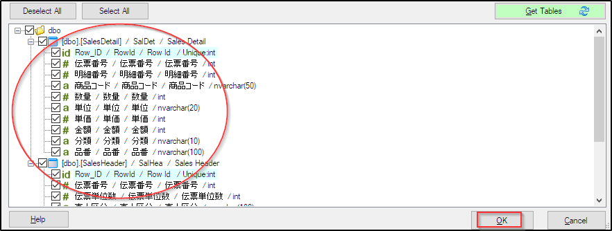【一般】Excelでのデータ管理をデータベースでのデータ管理に移行してみる #Database - Qiita