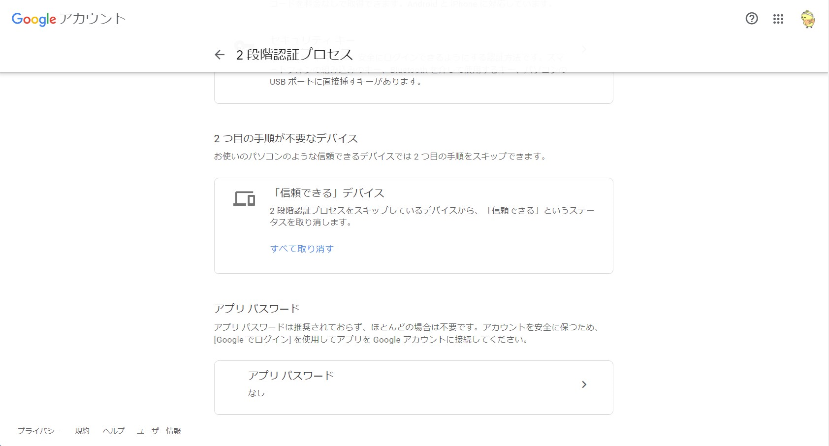 スプレッドシートから Gmail で通知メールを送るスクリプト #GoogleAppsScript - Qiita