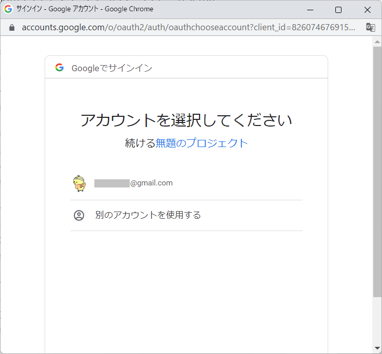 スプレッドシートから Gmail で通知メールを送るスクリプト #GoogleAppsScript - Qiita