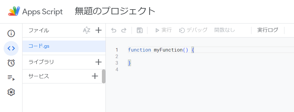 Google フォームで受付番号を採番してメールする申込みページを作る #GoogleAppsScript - Qiita