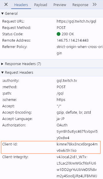 【Python】TwitchのアーカイブからAPI経由で全コメントを取得する方法 #Python - Qiita