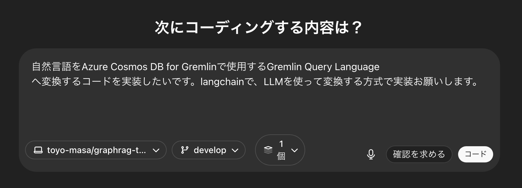 OpenAI Codex を使ってみた #Python - Qiita