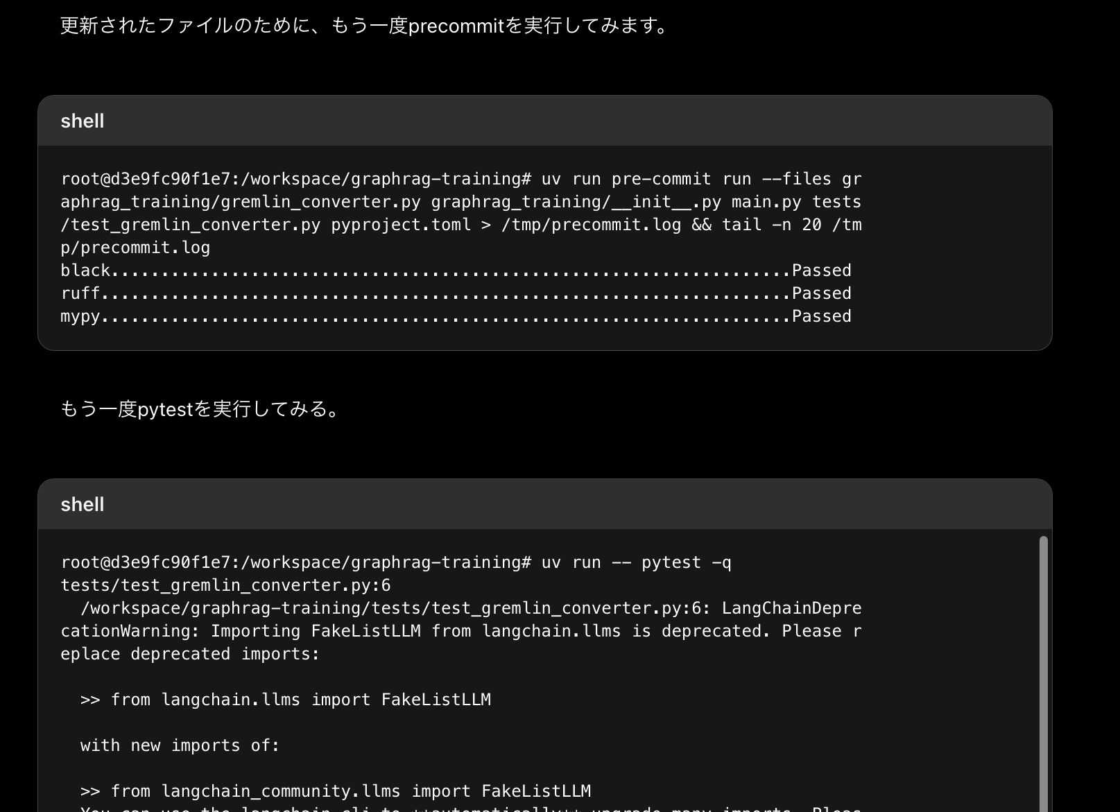 OpenAI Codex を使ってみた #Python - Qiita