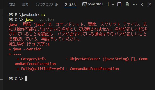 [Q&A] vscdode java エラーについて - Qiita