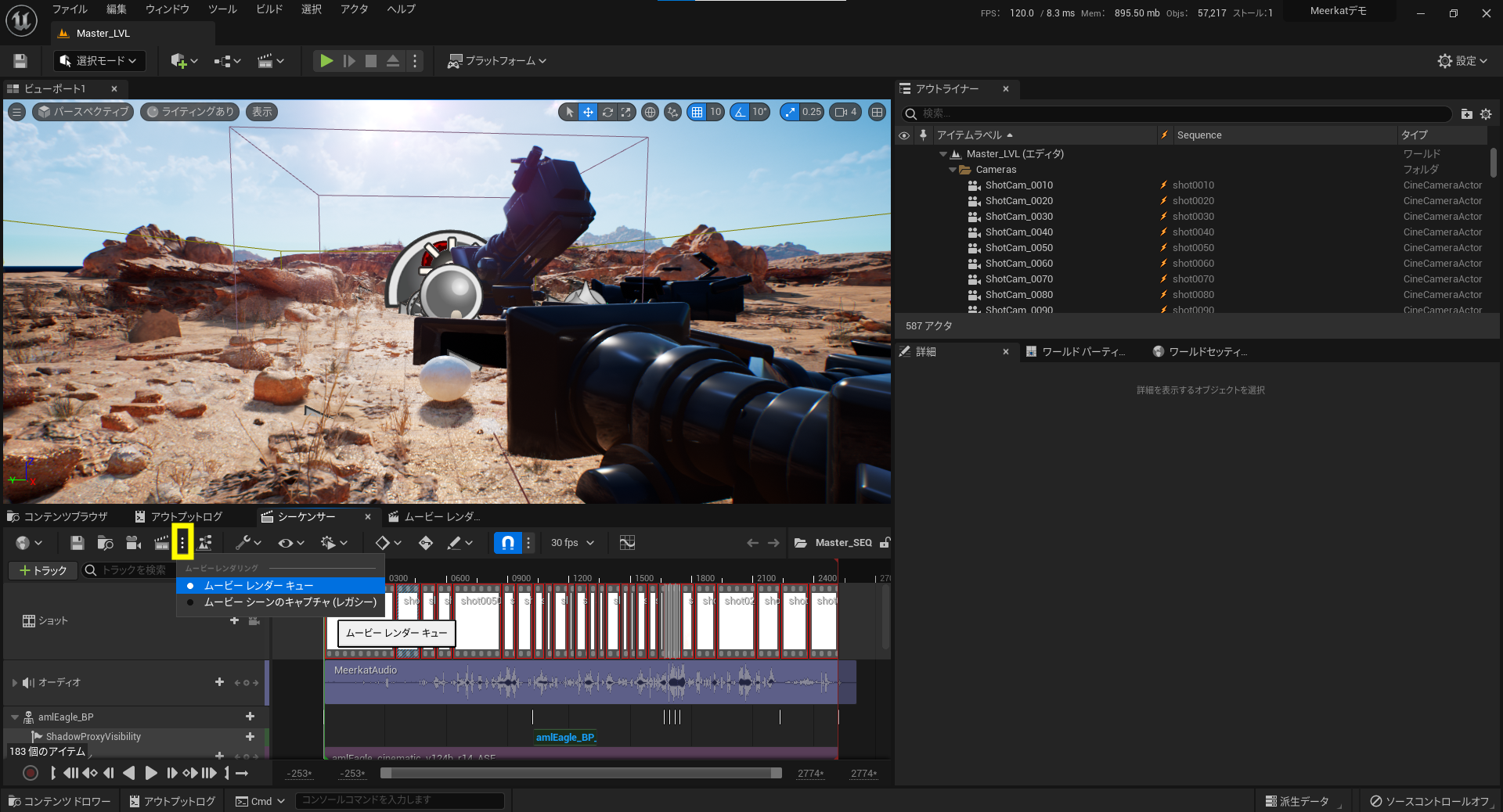 UE5のMovie Render Queueを用いてmp4形式の動画を出力する方法 #UnrealEngine5 - Qiita