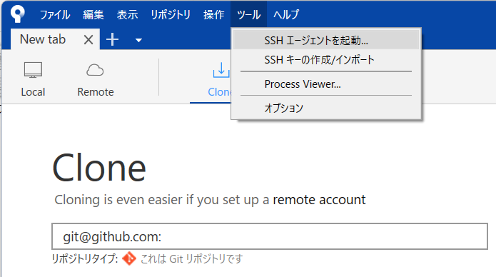 SourcetreeでGithubからCloneできない対処法 #SourceTree - Qiita