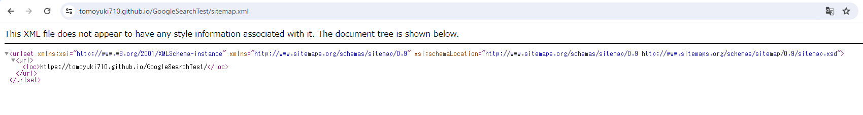 GitHubのリポジトリがGoogle検索に引っかからないのでやったこと #GithubPages - Qiita
