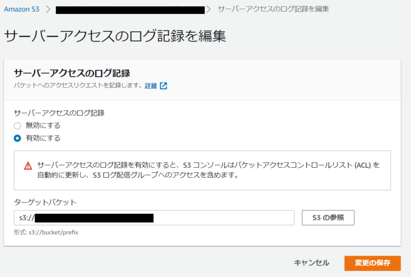  AWS How To Log Actions To An S3 Bucket 9to5Tutorial