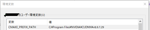 WindowsでdlibをCUDA対応にする #dlib - Qiita