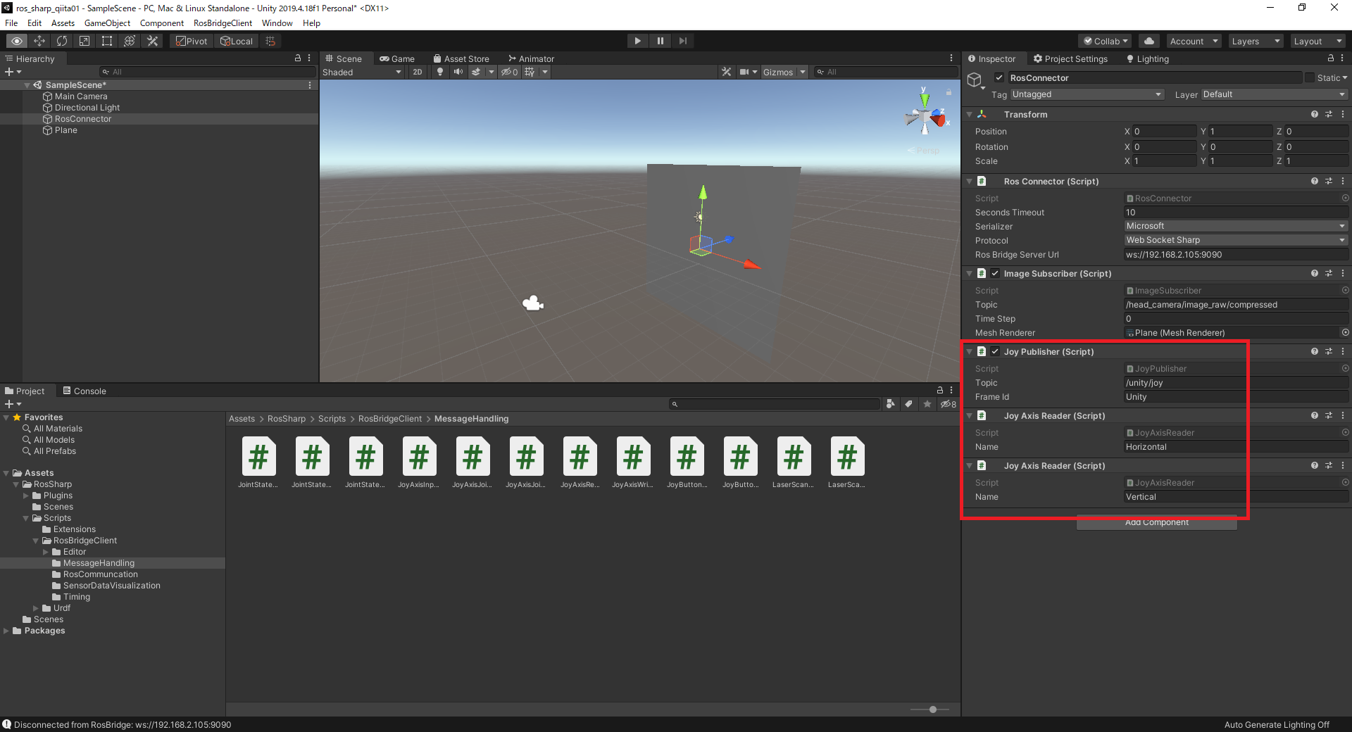 ROS講座123 UnityでROSと通信する #C# - Qiita