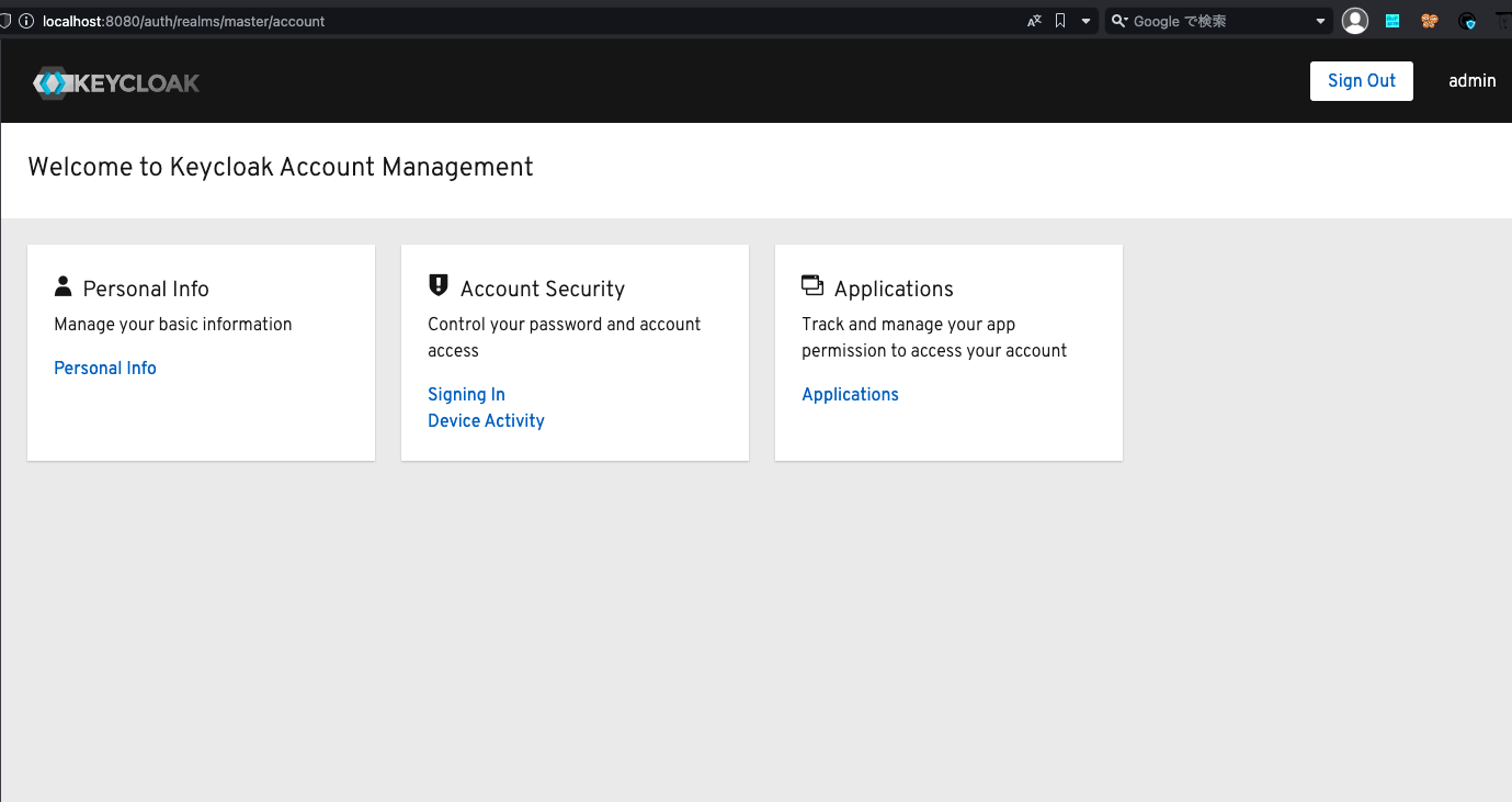 KeyCloakを使ってSAMLのIdPサーバーをローカルで立ち上げる方法 #認証 - Qiita