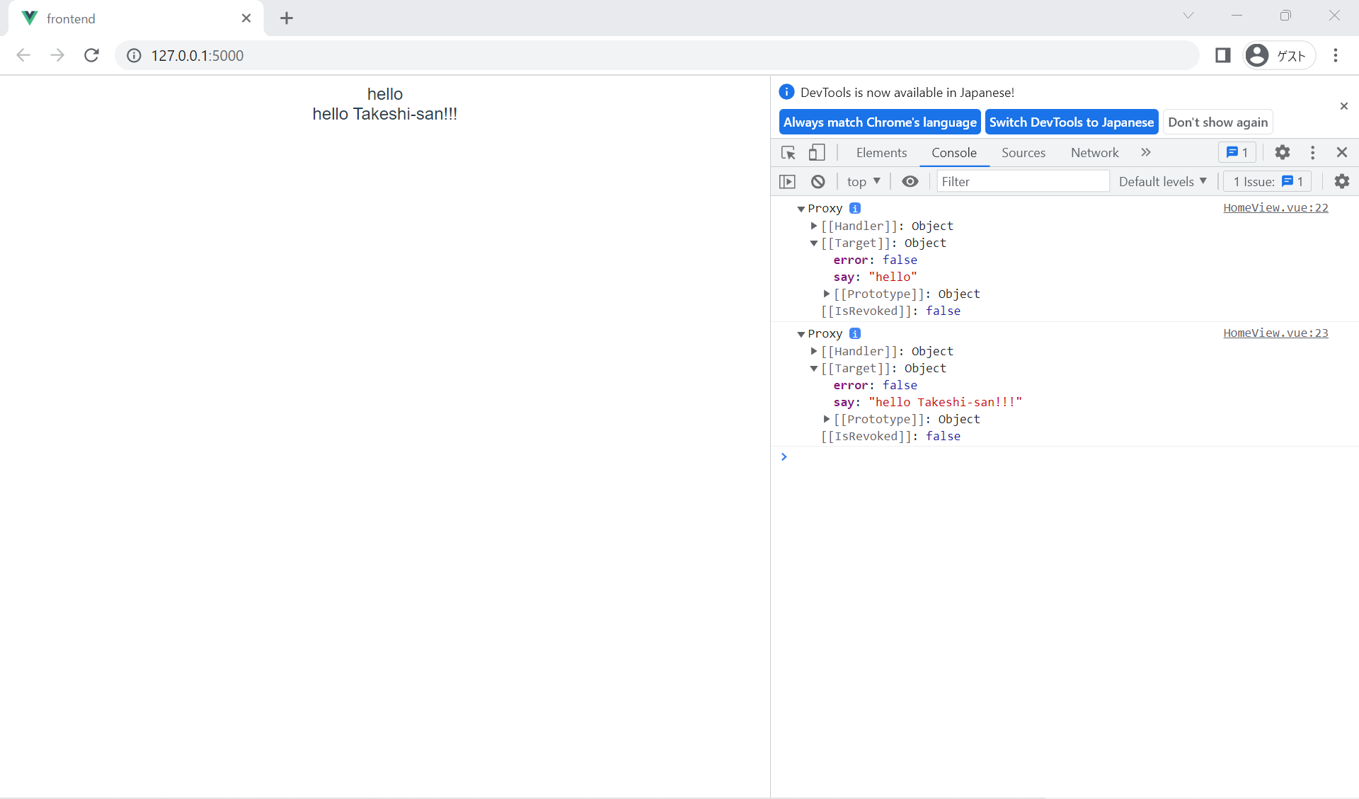 VueなどのSPAを使った際のREST APIの設計 #Rails - Qiita