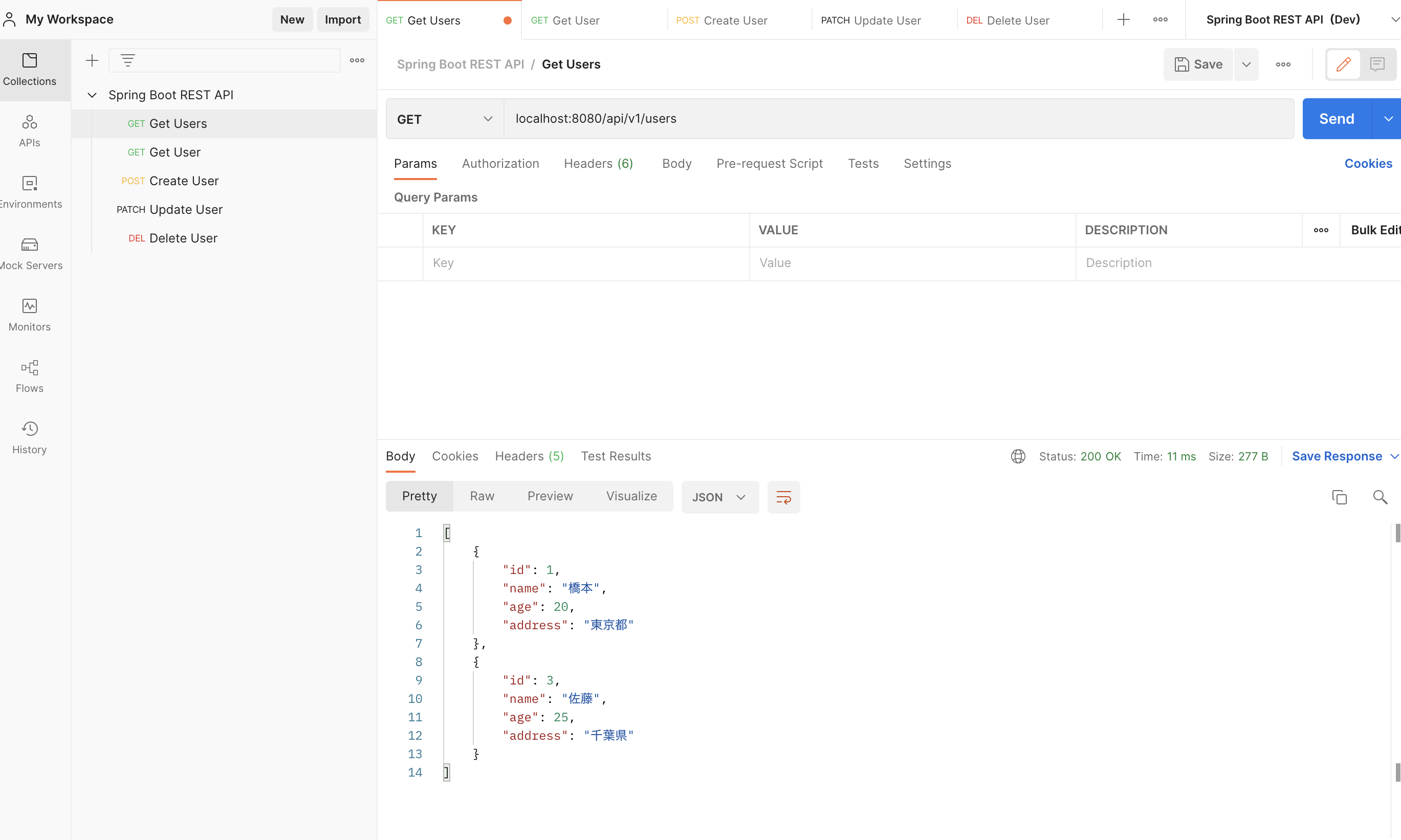 Spring Boot を使用して REST API を作成する #Java - Qiita