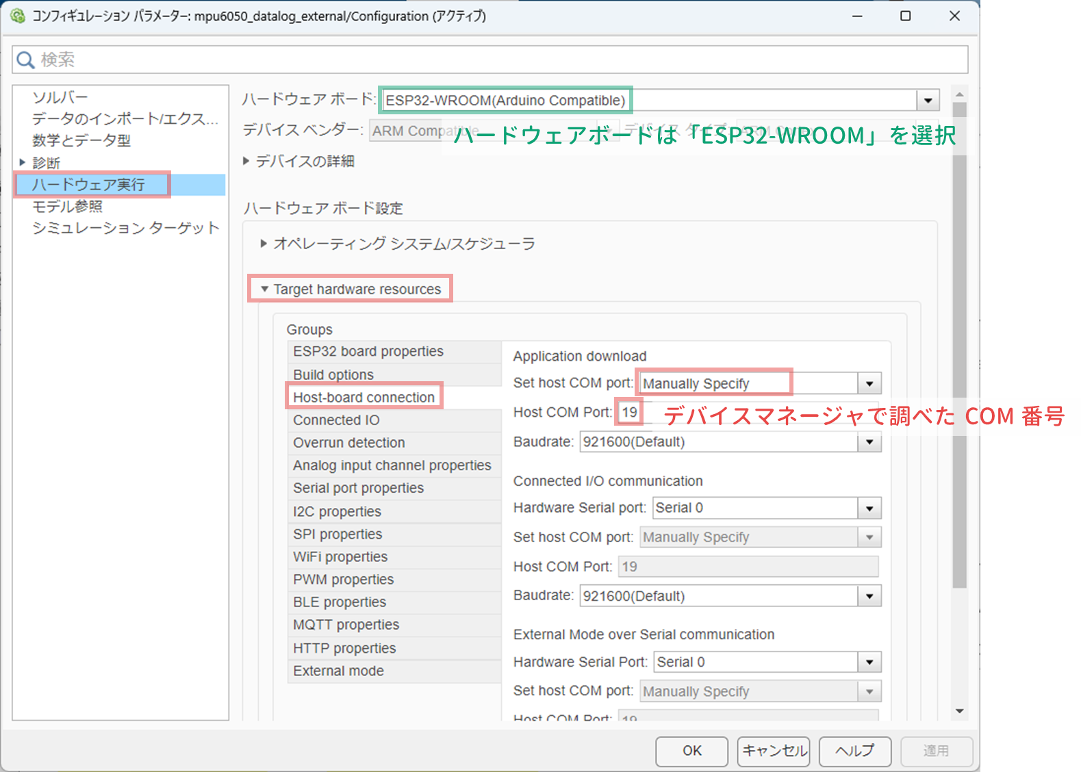Roller485 × M5Stack FIRE × Simulink で倒立振子を反則級に楽に作る話 #M5stack - Qiita