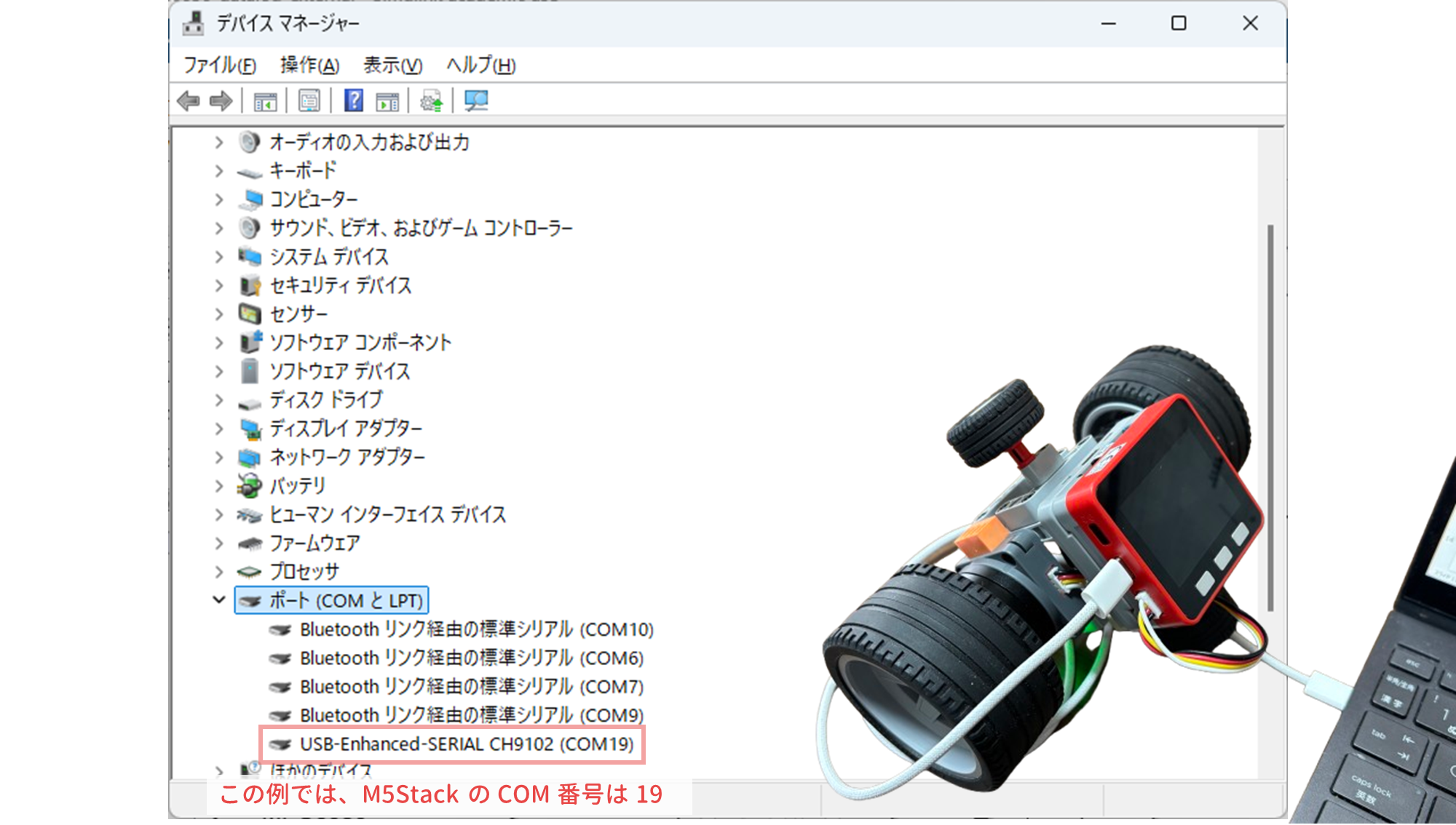 Roller485 × M5Stack FIRE × Simulink で倒立振子を反則級に楽に作る話 #M5stack - Qiita