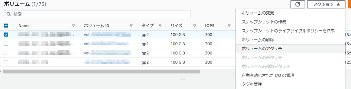 EBSスナップショットを利用してEC2インスタンスを複製したりリストアしたりしてみた #AWS - Qiita