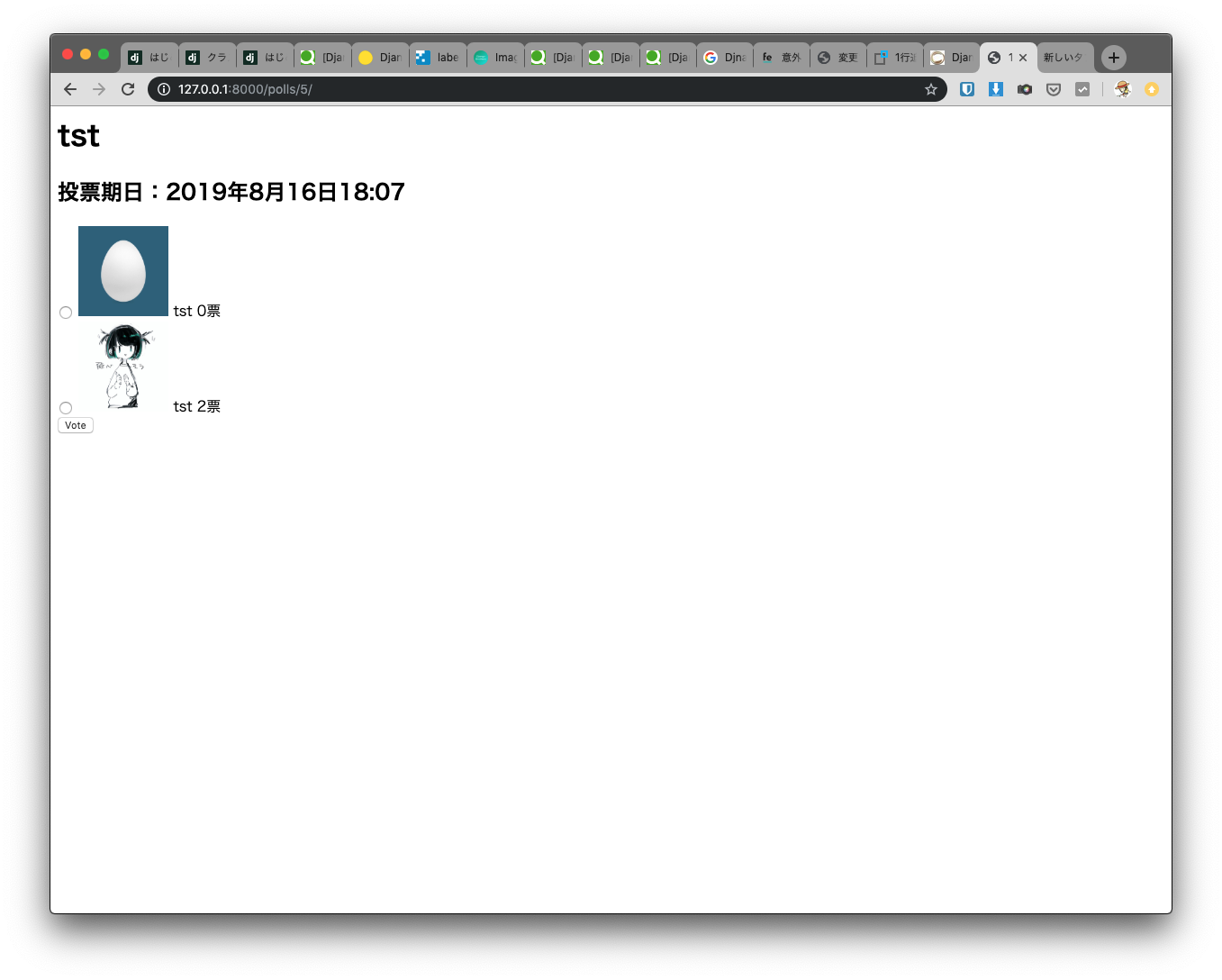 【日記】DjangoでImageFieldを実装したり、object-fitで画像表示したりした。 #Python - Qiita