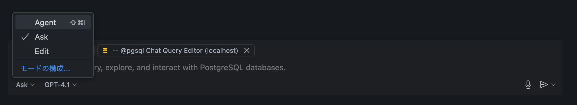 VSCodeで使えるMicrosoft製PostgreSQL拡張機能を試してみた #AIエージェント - Qiita
