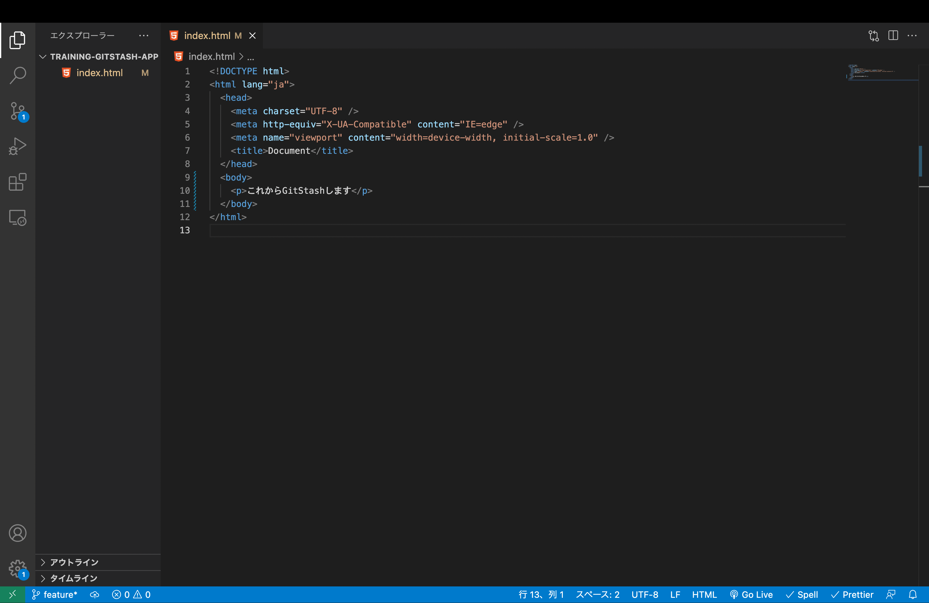 VSCodeでgitStashを使ってみる #Git - Qiita