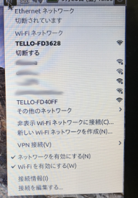 DJI公式SDK「Tello-Python」を試そう #tello - Qiita