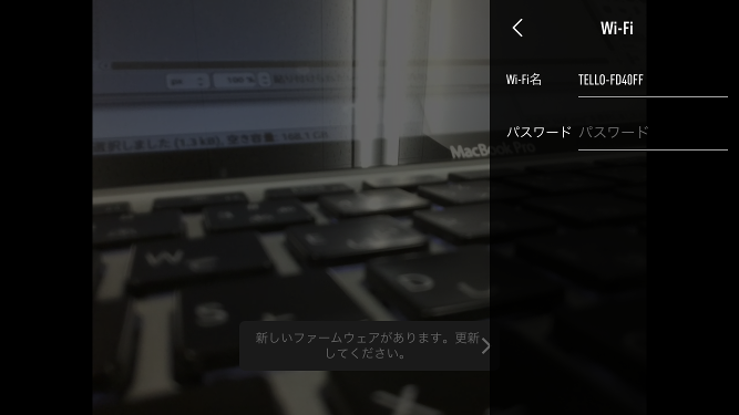 DJI公式SDK「Tello-Python」を試そう #tello - Qiita