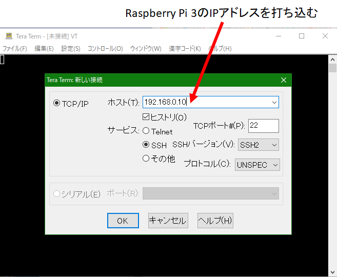 ドローンを動かす 実機・Raspberry Pi編 #Python - Qiita