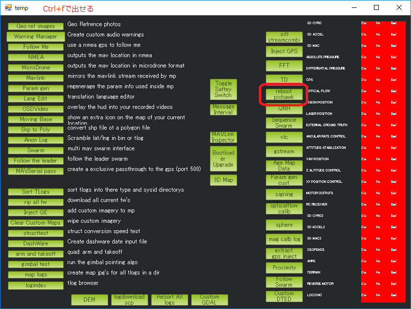 dronekitのサンプルプログラム #Python - Qiita