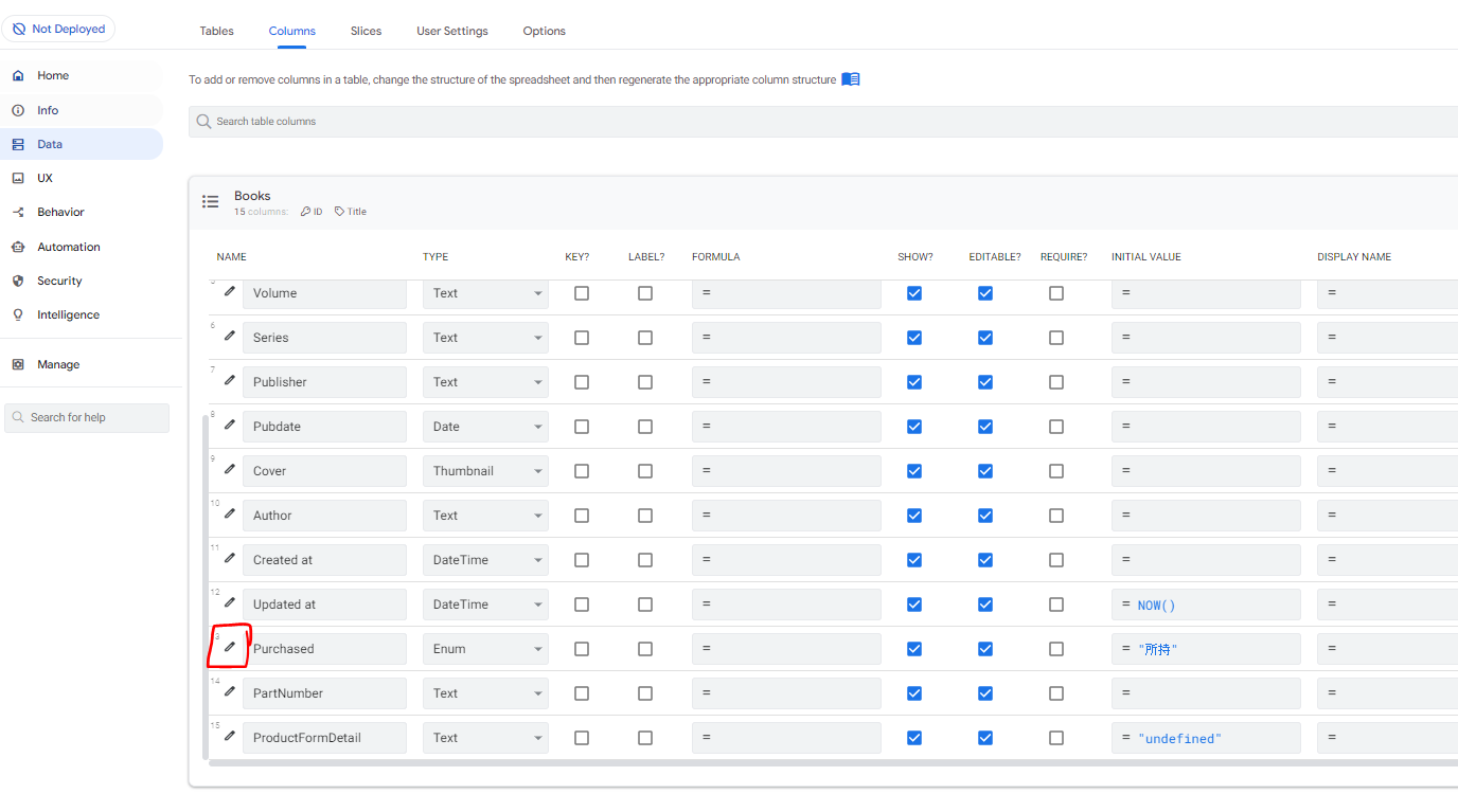 オタク向け蔵書管理アプリを35分で作ってみる #Appsheet #GoogleAppsScript - Qiita