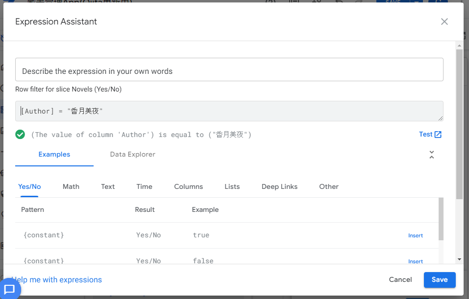オタク向け蔵書管理アプリを35分で作ってみる #Appsheet - Qiita