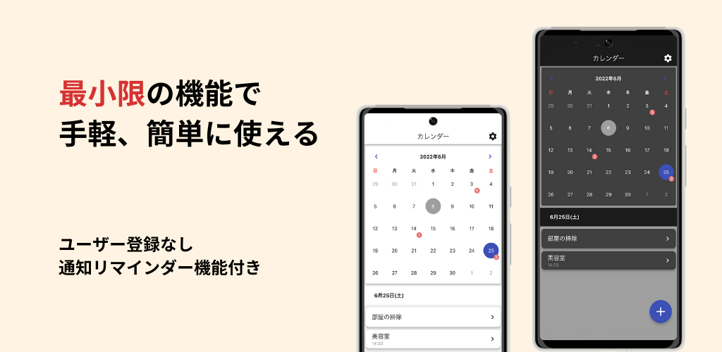 【flutter】レスポンシブ対応、画面崩れを防ぐためのtips・実装方法 Dart Qiita