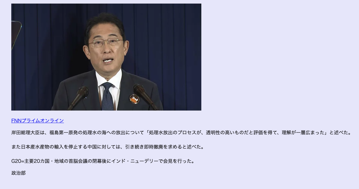 Yahooニュースの削除された記事を表示するブックマークレット作った #JavaScript - Qiita