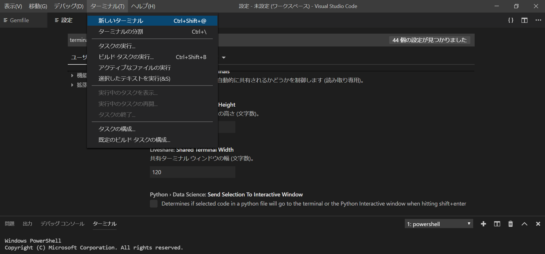 【Windows】Visual Studio CodeにおいてターミナルをPowershellからコマンドプロンプトに変更する #VSCode - Qiita
