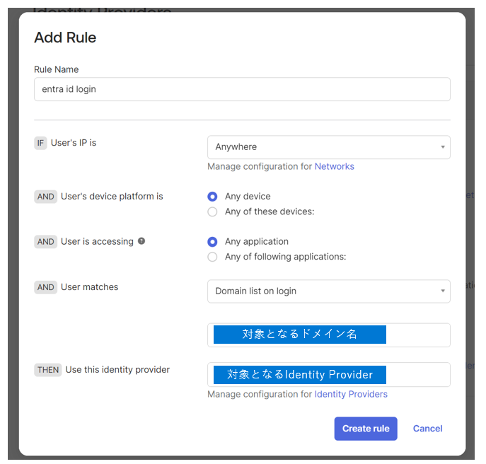 【Entra ID ハンズオン】OktaをSP、EntraIDをIdPにしたSAML設定 #Microsoft365 - Qiita