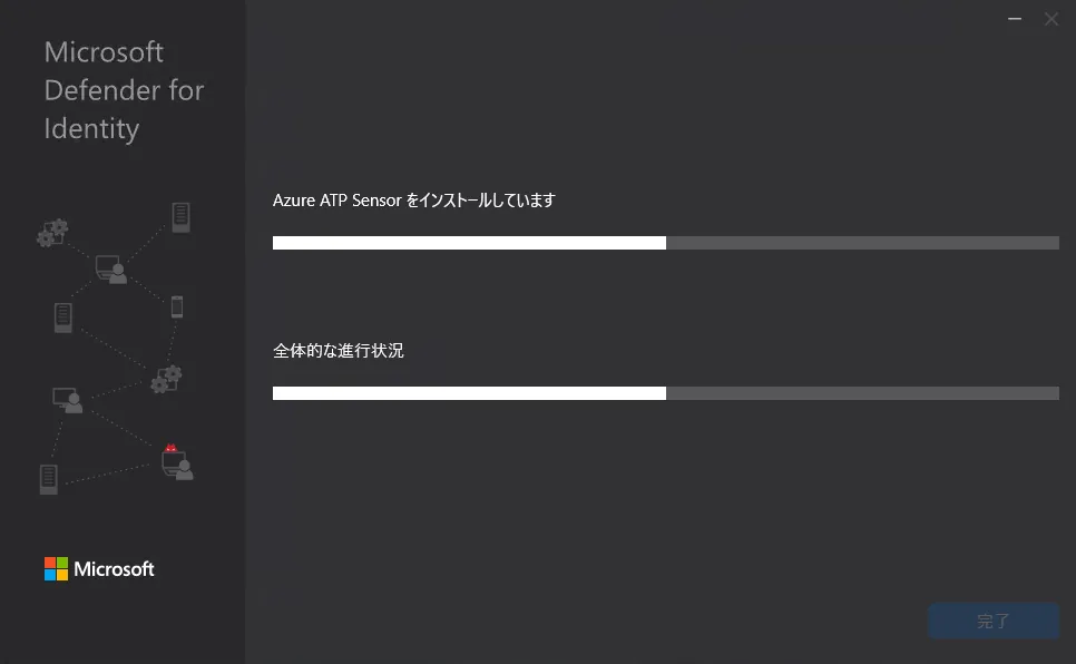 Microsoft Defender for Identity (MDI) をEntra Connectにインストールしてみた ...