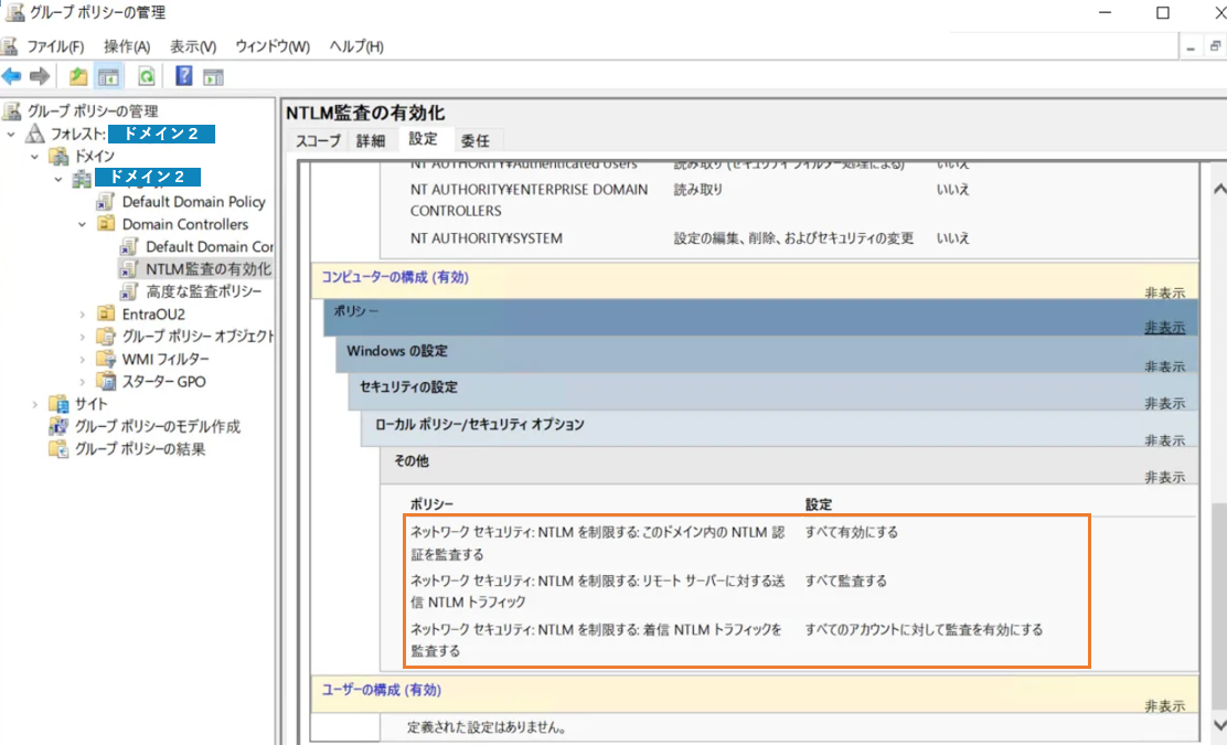 Microsoft Defender for Identity (MDI) をEntra Connectにインストールしてみた ...