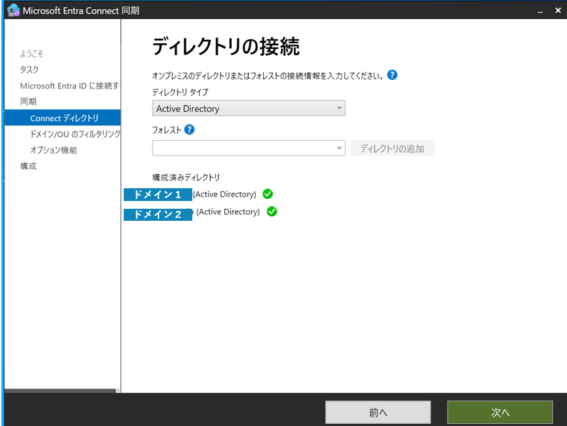 Microsoft Defender for Identity (MDI) をEntra Connectにインストールしてみた ...
