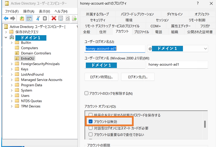 Microsoft Defender for Identity (MDI) をEntra Connectにインストールしてみた ...