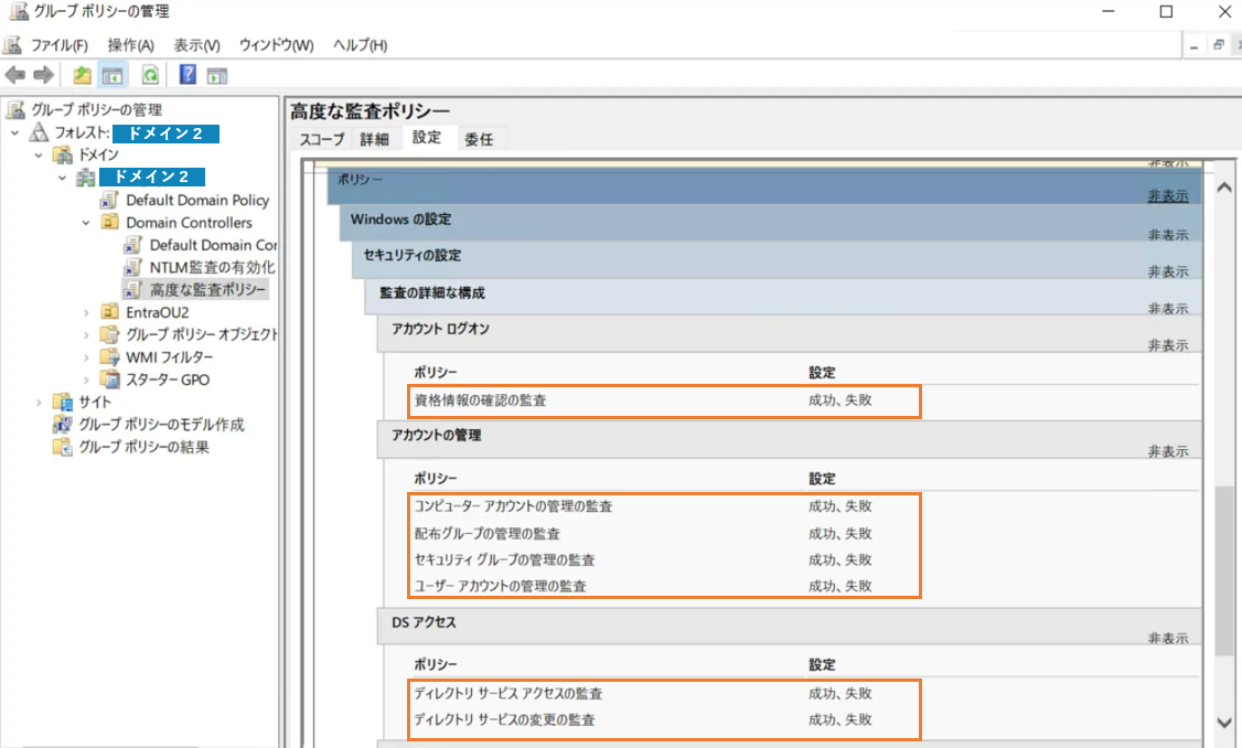 Microsoft Defender for Identity (MDI) をEntra Connectにインストールしてみた ...