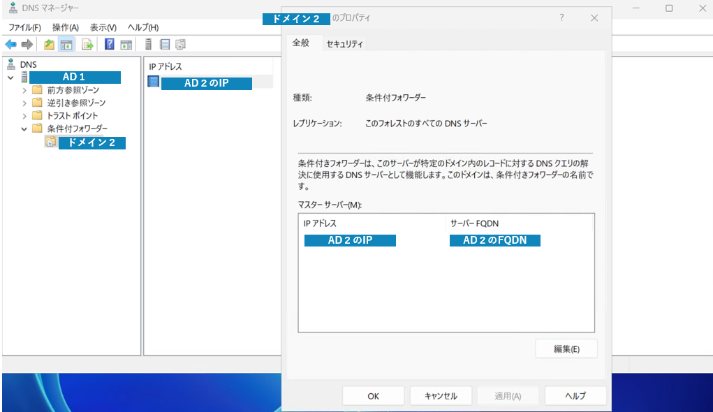Microsoft Defender for Identity (MDI) をEntra Connectにインストールしてみた ...