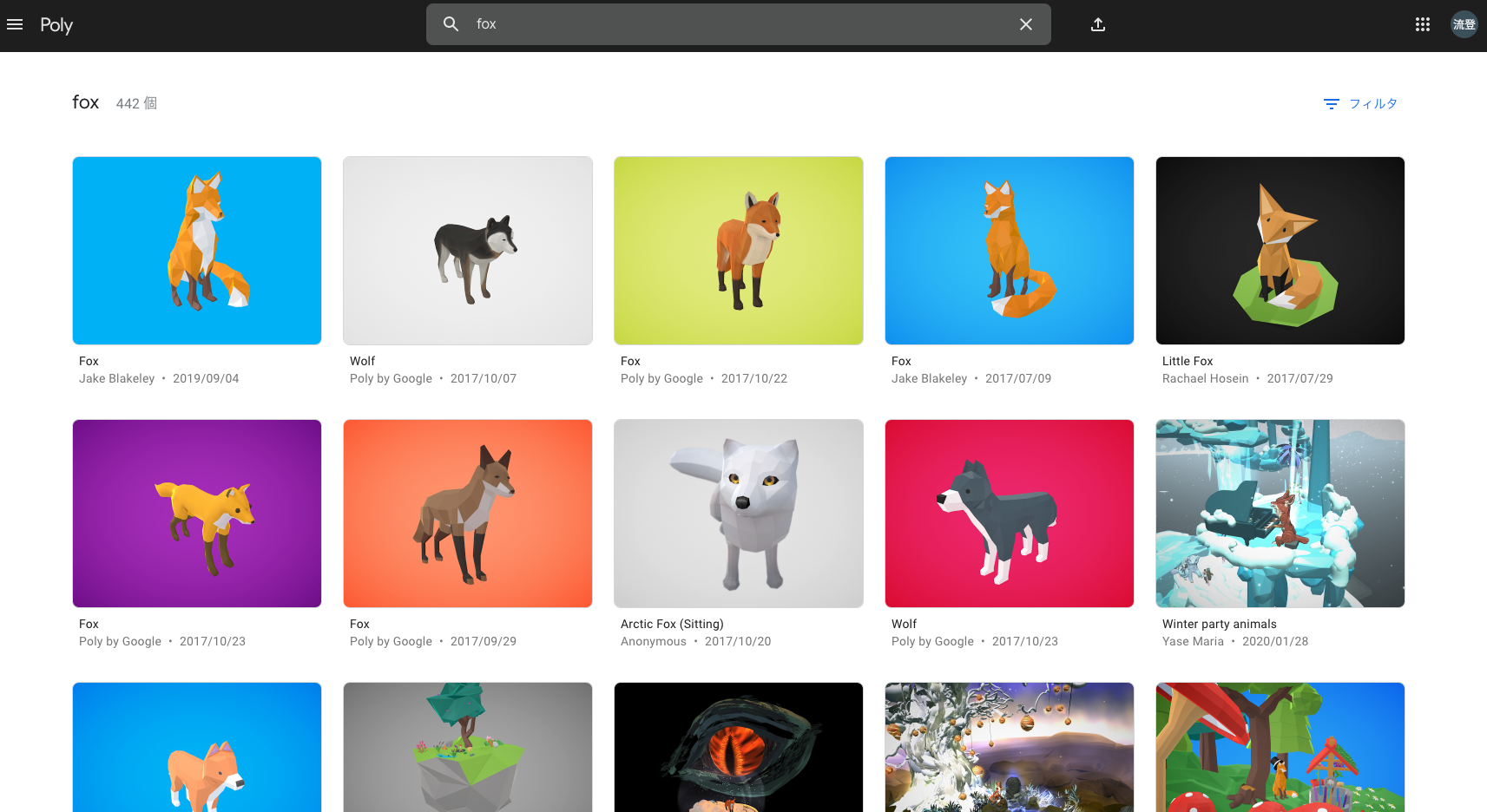 【JavaScript】 PlayCanvasの公式サンプルを使ってモバイル・デスクトップで動く一人称視点の空間を作る【WebGL】 - Qiita