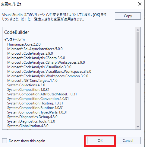 UnityでSourceGeneratorを動かすまで #C# - Qiita