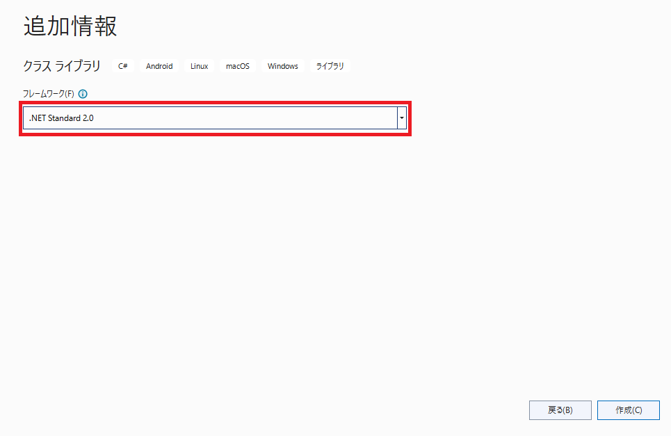 UnityでSourceGeneratorを動かすまで #C# - Qiita