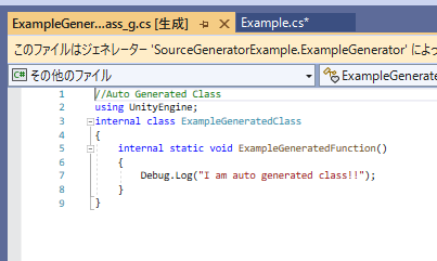 UnityでSourceGeneratorを動かすまで #C# - Qiita