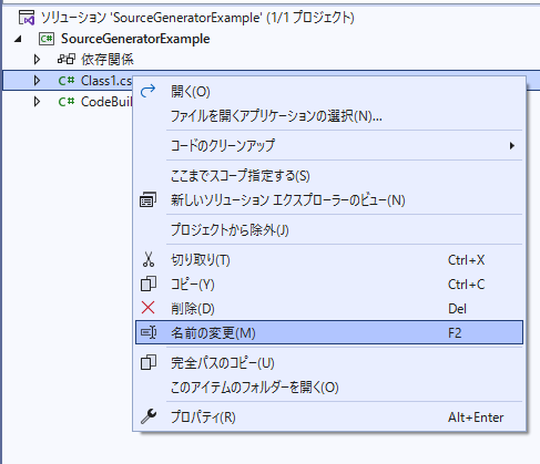 UnityでSourceGeneratorを動かすまで #C# - Qiita