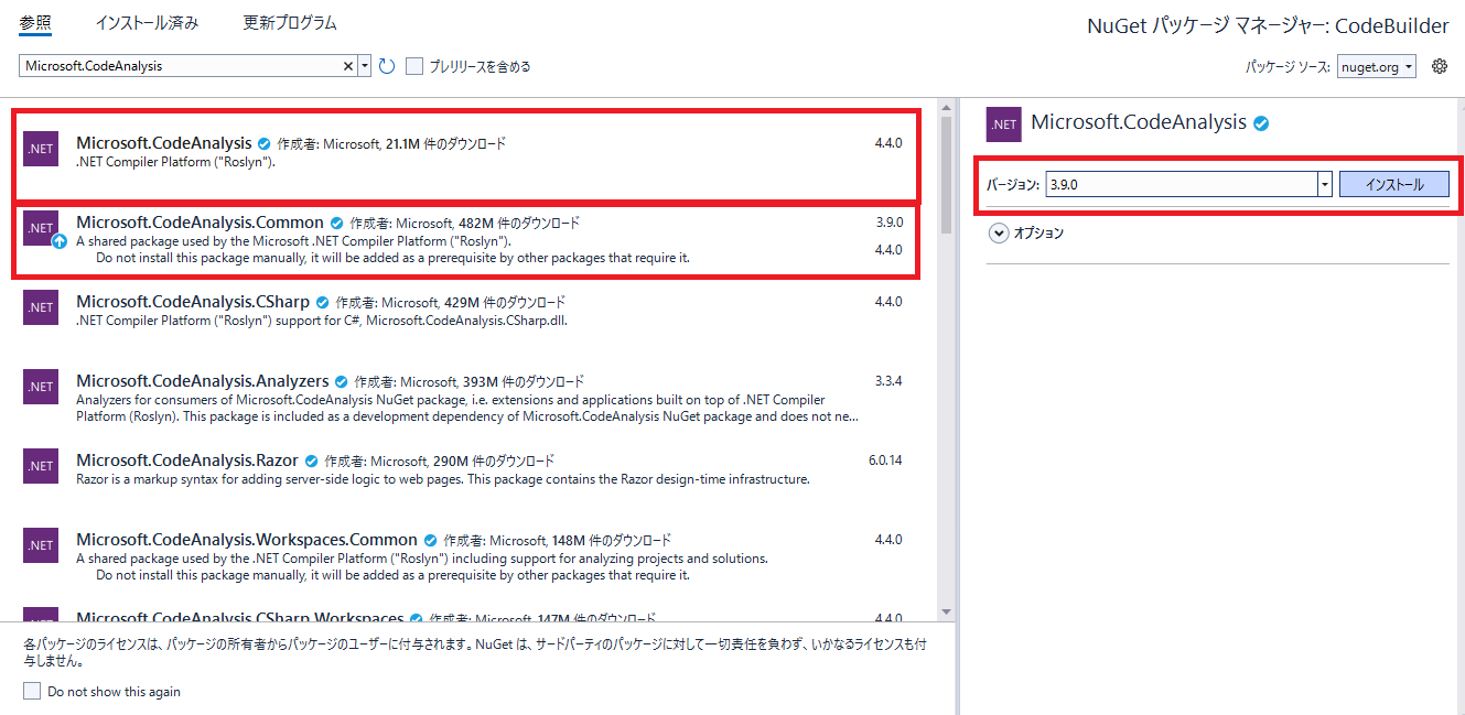 UnityでSourceGeneratorを動かすまで #C# - Qiita