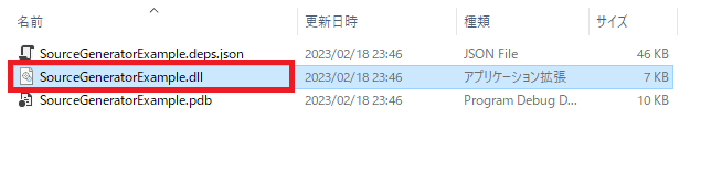 UnityでSourceGeneratorを動かすまで #C# - Qiita