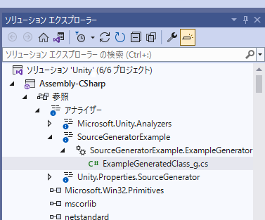 UnityでSourceGeneratorを動かすまで #C# - Qiita