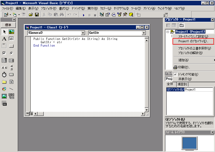 VB6でdllをexeから呼び出す #VB6.0 - Qiita