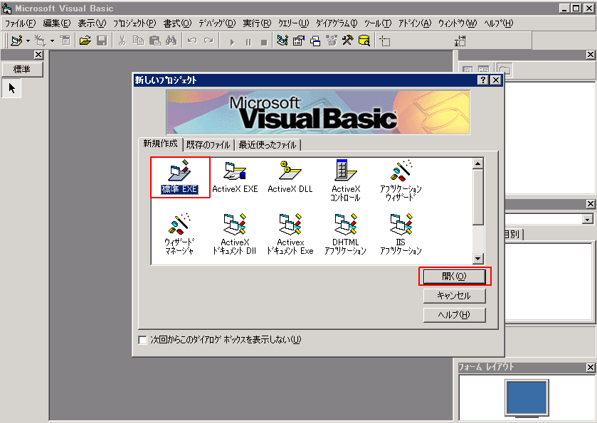 VB6でdllをexeから呼び出す #VB6.0 - Qiita