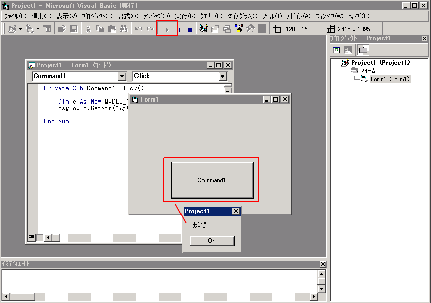 VB6でdllをexeから呼び出す #VB6.0 - Qiita